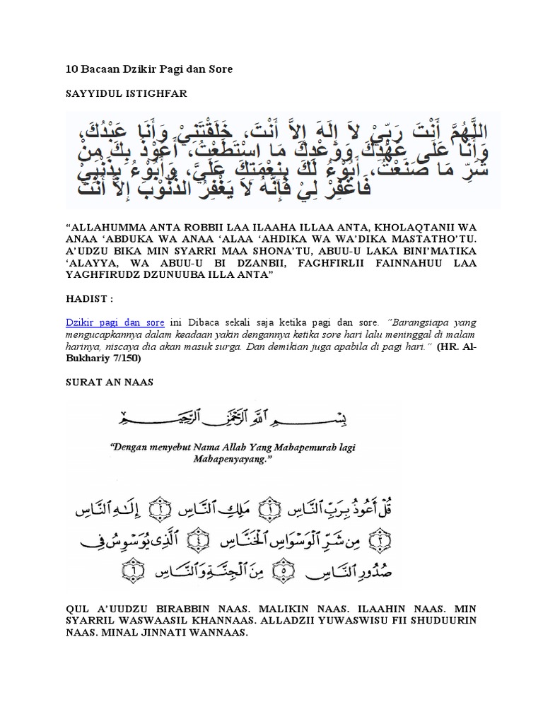 10 Bacaan Dzikir Pagi Dan Sore | PDF