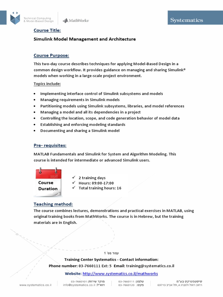 Simulink Model Managementand Architecture | PDF | System | Matlab