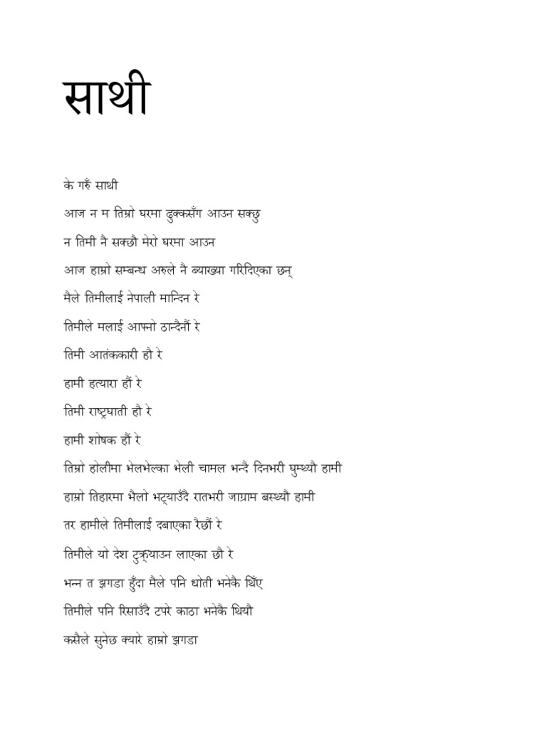 Ke Garnu Saathi (Nepali Poem) PDF | PDF