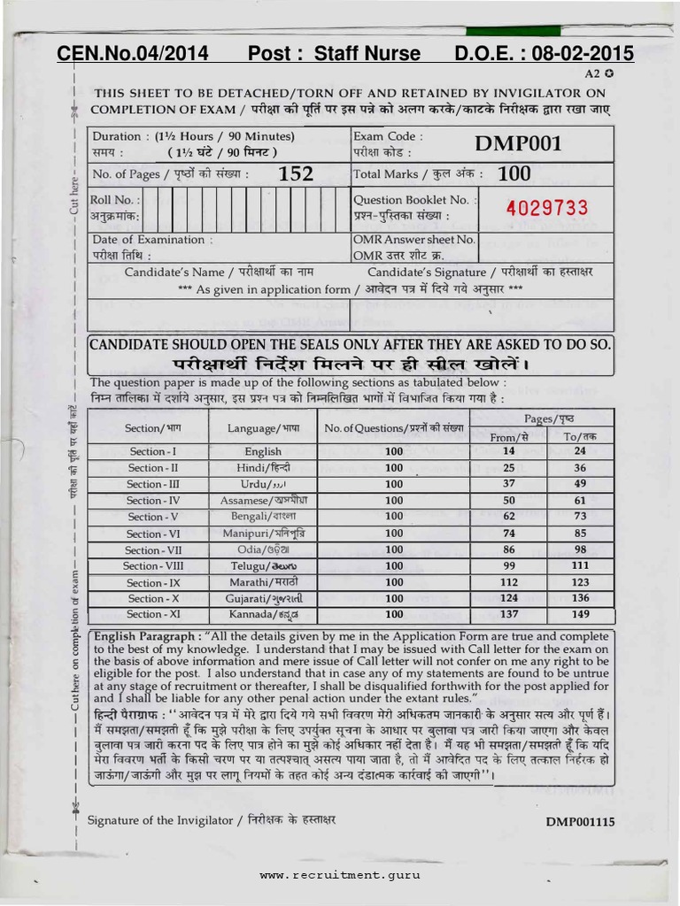 RRB Staff Nurse Previous Question Paper PDF 2015 1 | PDF