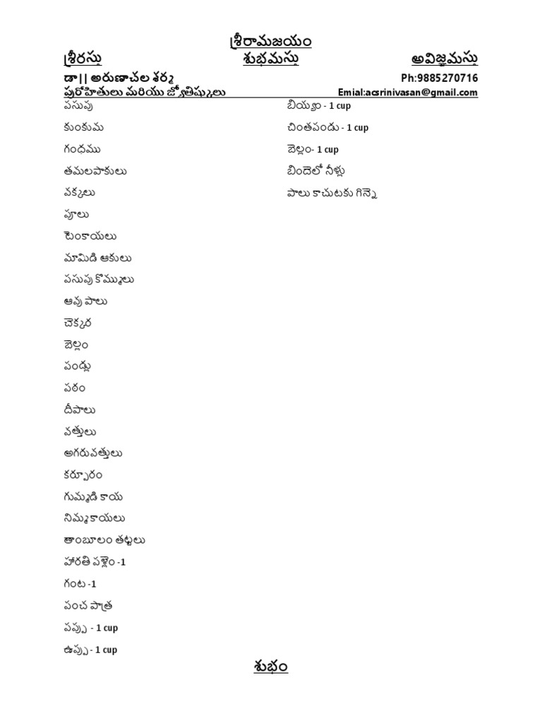 Gruhapravesam Pooja List | PDF