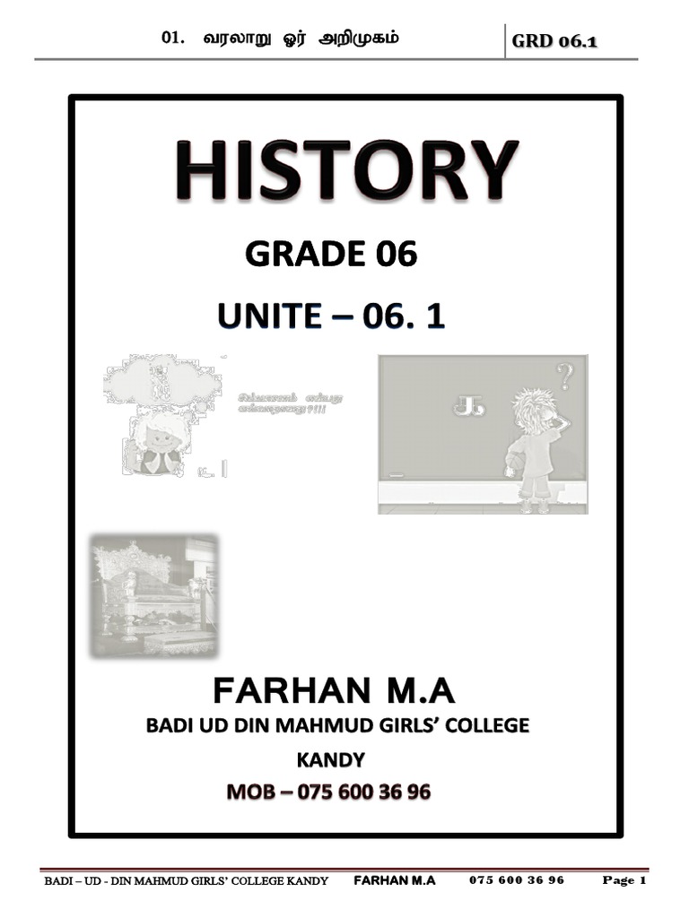 Grade 6 - History - அலகு-1 வினாக்களின் தொகுப்பு | PDF | History