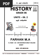 Tamil Drama Script | PDF