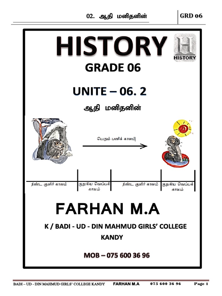 Grade 6 - History - அலகு-2 வினாக்களின் தொகுப்பு | PDF