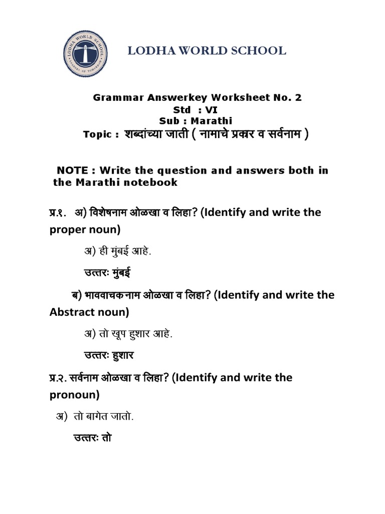 27th April Marathistd 6 Grammar Answerkey Worksheet No 2 | PDF