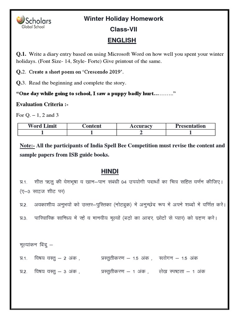 Winter Holiday Homework Class-VII English: Holidays. (Font Size-14, Style - Forte) Give Printout ...