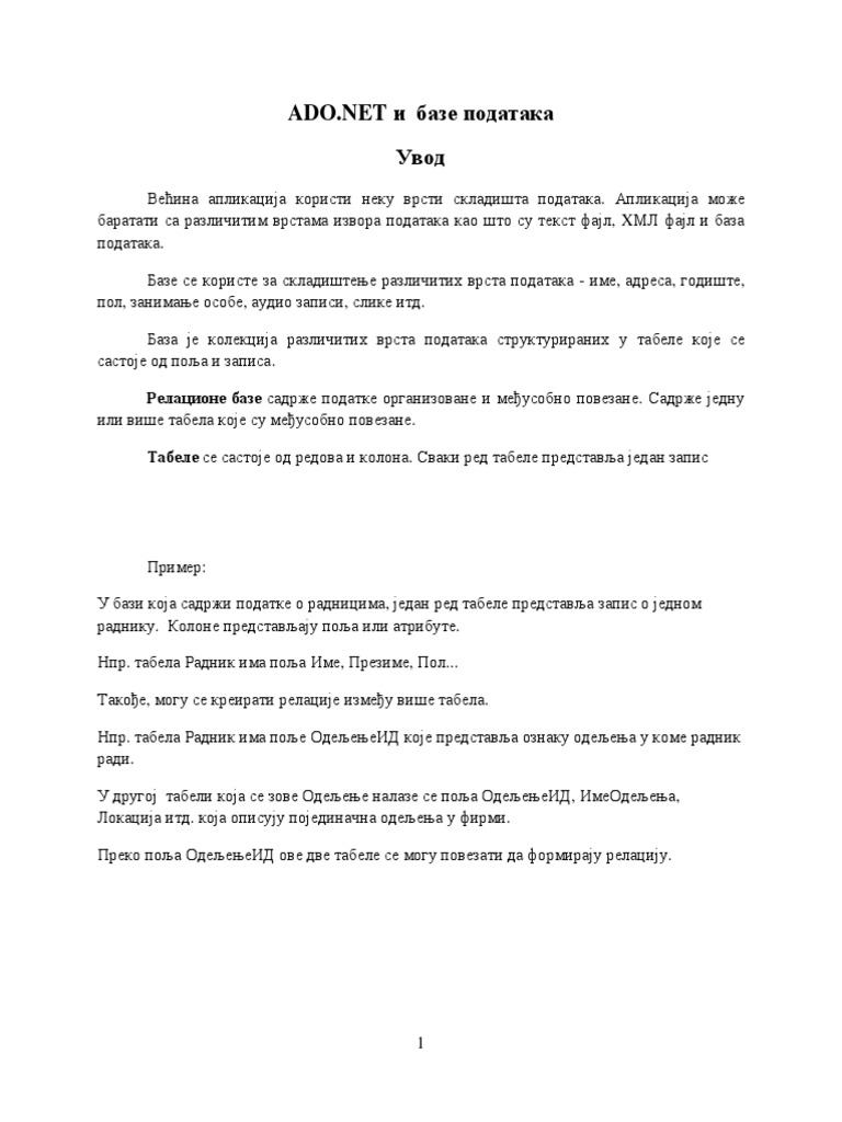 ADO NET I Baze Podataka - Uvod | PDF
