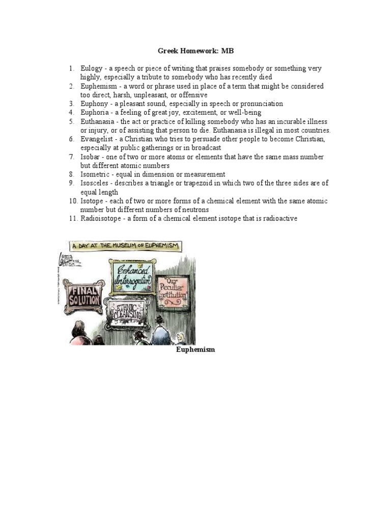 Greek Homework | PDF