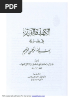 Ahkam e Hajj by Mufti Muhammad Shafi (Rahmatullah Alaih) | PDF ...