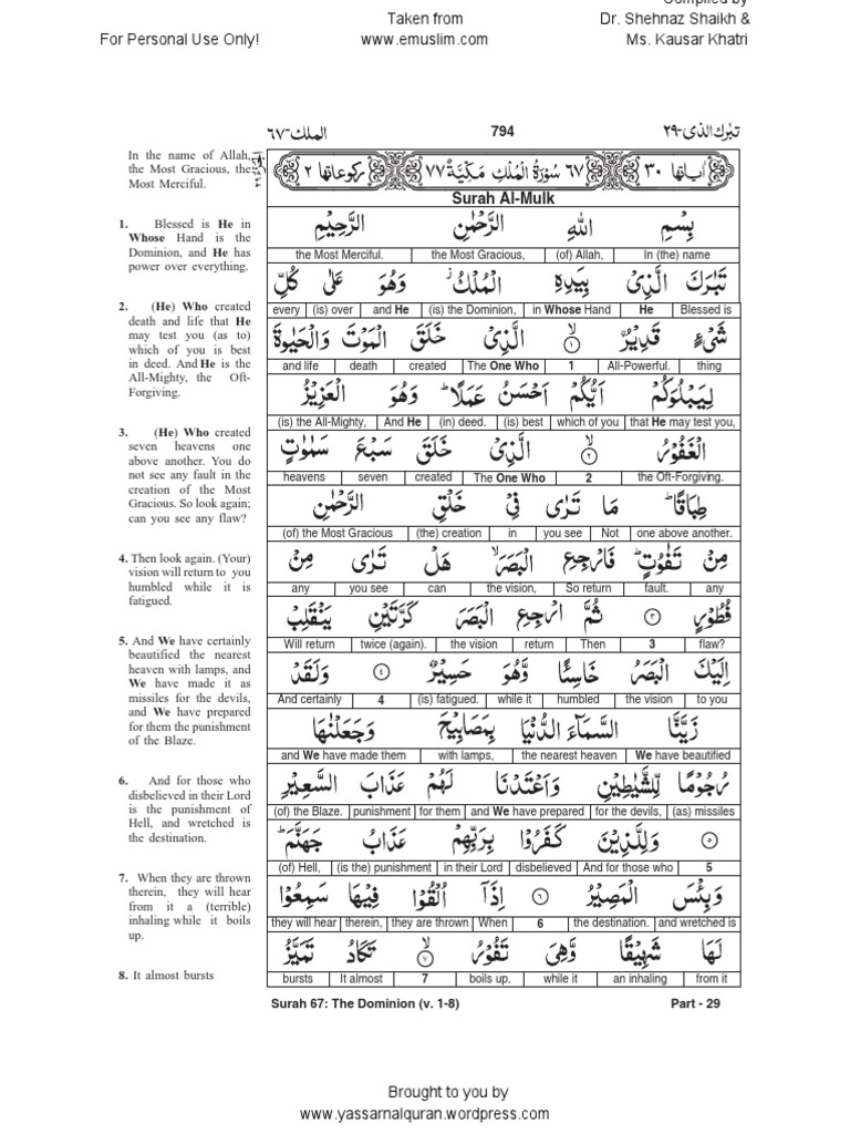 Al Mulk Word by Word PDF | PDF | Mythology | Religious Belief And Doctrine