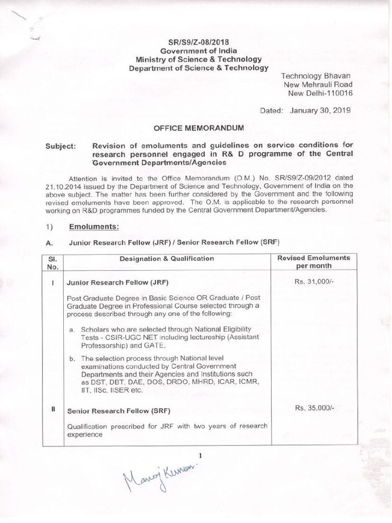 DST OM Fellowship Revision-2019 | PDF
