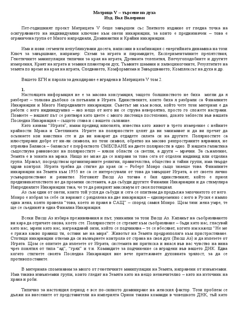 Val Valerian-Matrix 5 Tursene Na Duha | PDF