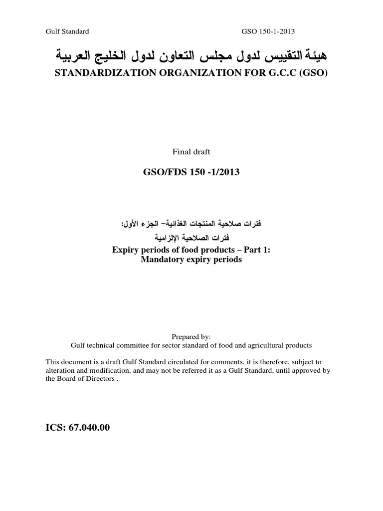 Standardization Organization For G.C.C (Gso) : Final Draft | PDF | Shelf Life | Foods