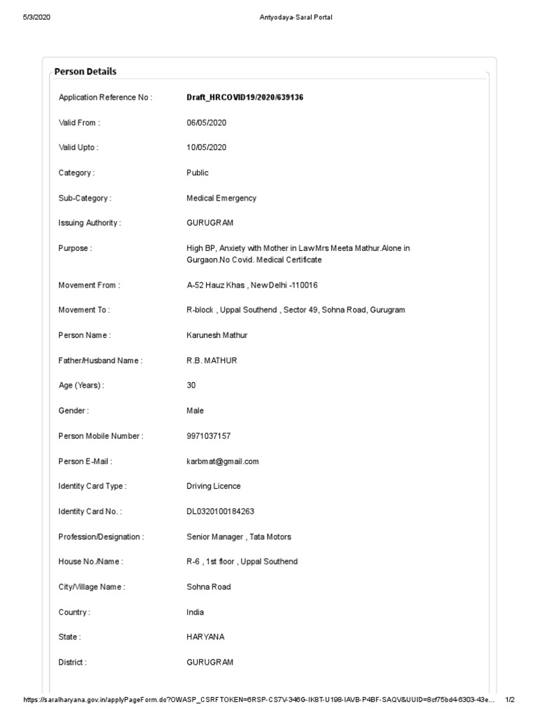 Antyodaya-Saral Portal | PDF | Identity Document | Government And ...