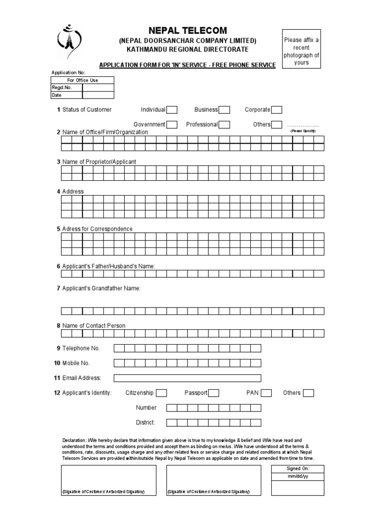 AFS Form Toll Free | PDF | Signature | Routing