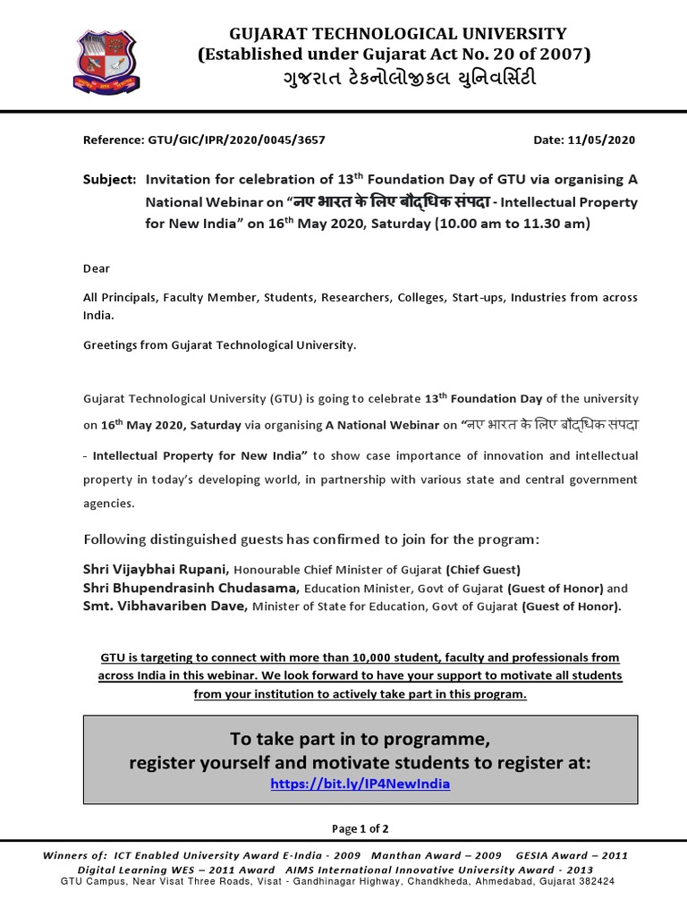 GTU - Circular - IP For New India - 13th Foundation Day - 16.05.2020 (1) - 194011 | PDF ...