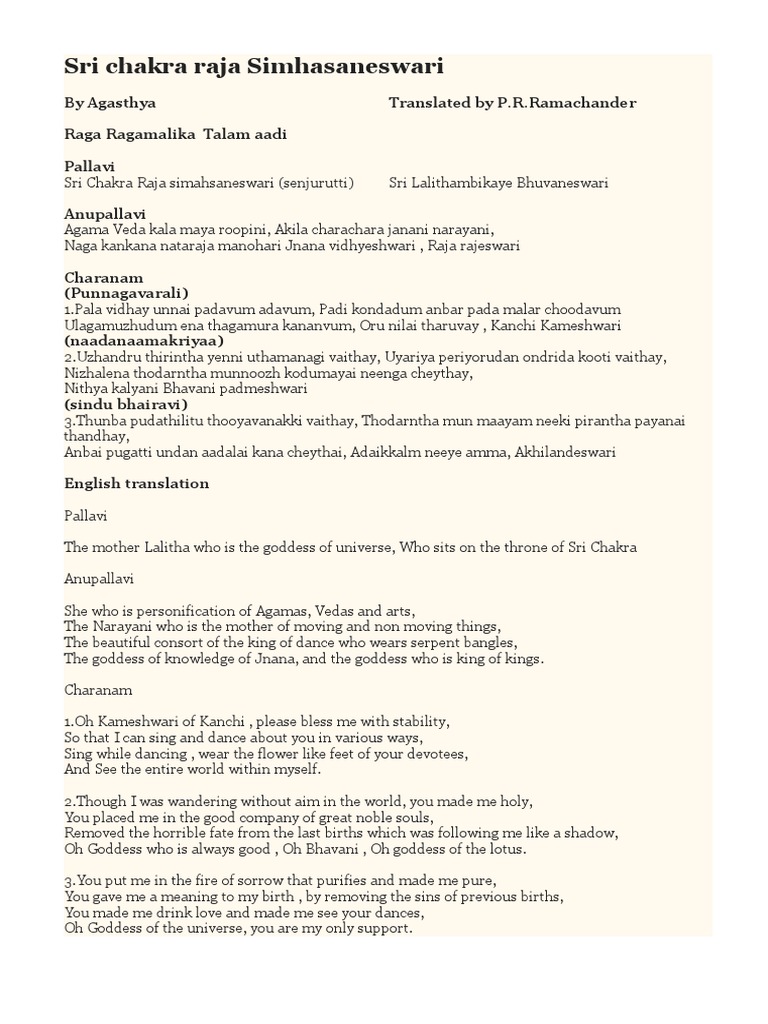 Sri Chakra Raja Simhasaneswari | PDF | Poetry