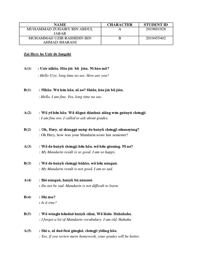 Mandarin Simulation 1 Script PDF | PDF