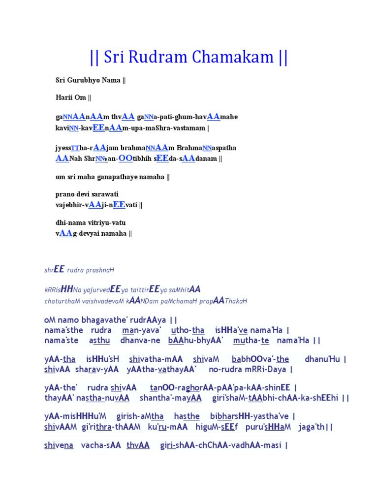 Sri Rudram Chamakam - : AA AA AA AA EE AA AA AA AA OO EE AA | PDF ...