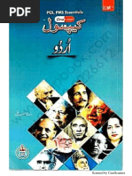 Ilmi General Knowledge Capsule PDF | PDF