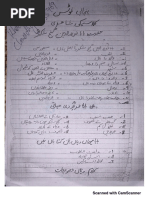 Pakistan Affairs by NOA CSS Series | PDF