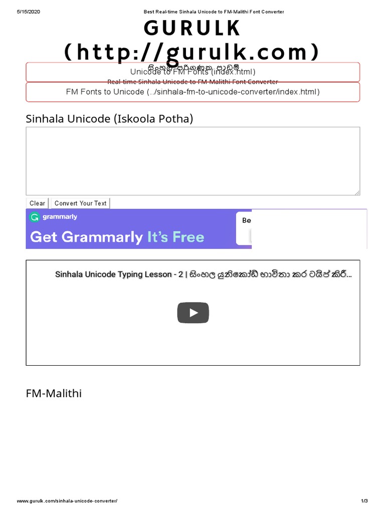 Best Real-Time Sinhala Unicode To FM-Malithi Font Converter | PDF