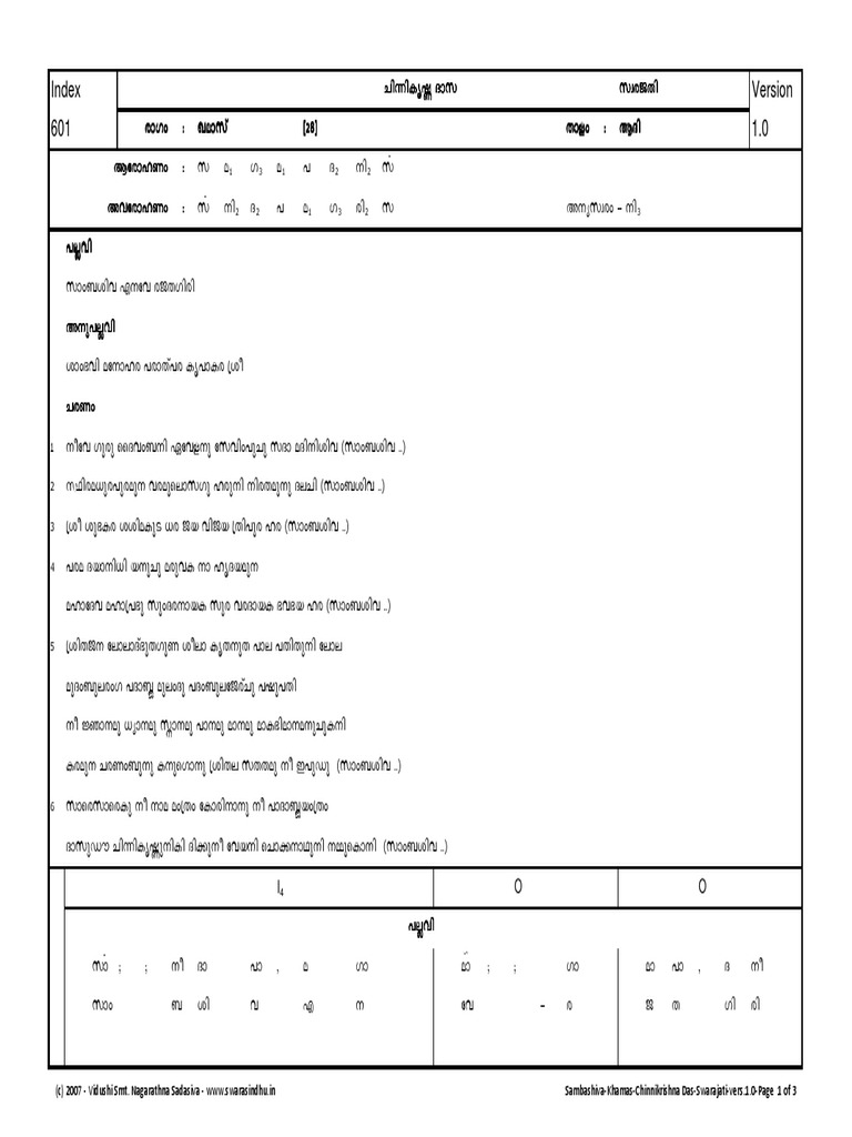Swarajati Music Notation | PDF