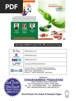 AEFI KIT and Dosage Information | PDF