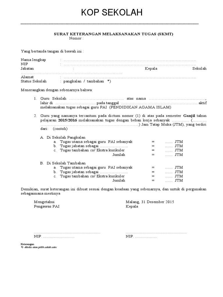 Form SKMT Gpai | PDF
