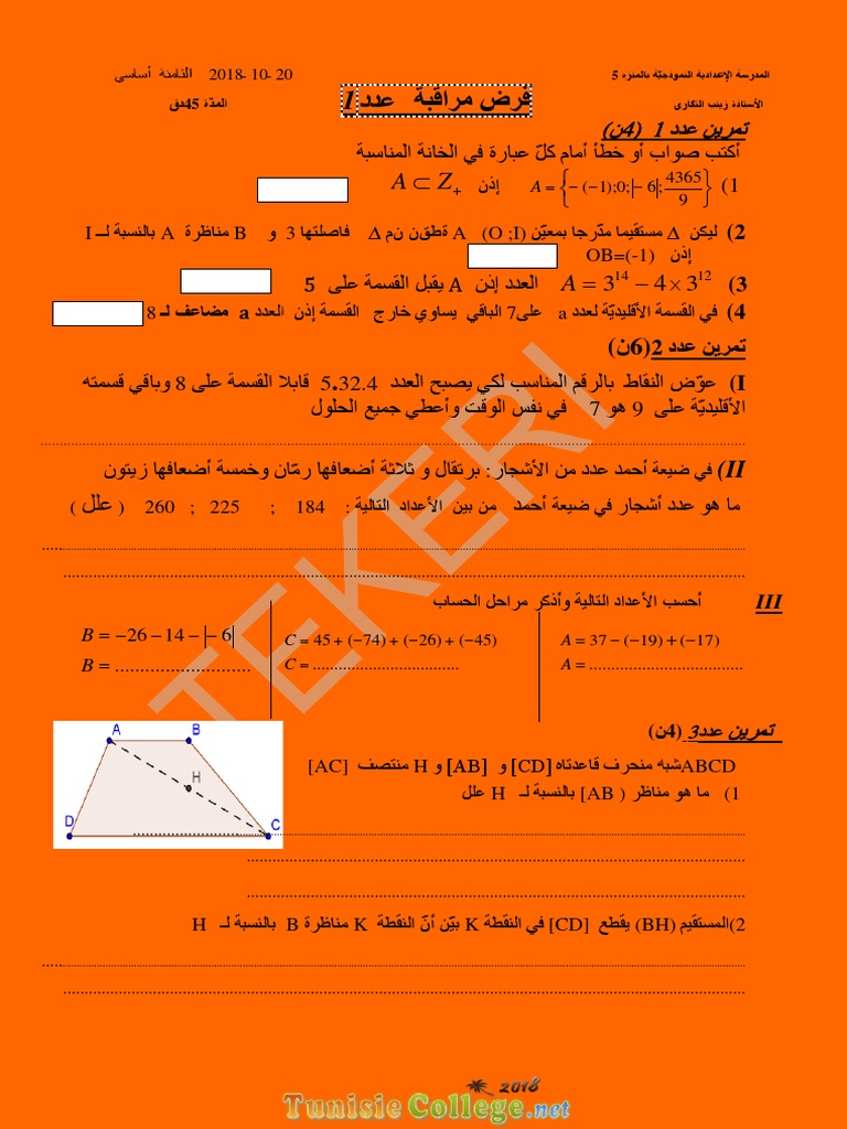 Devoir de Contrôle N°1 Collège Pilote Avec Correction - Math - 8ème ...
