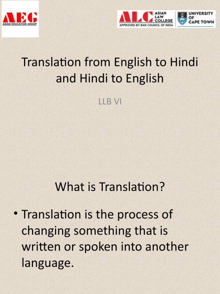 Translation-Things To Remember | PDF