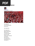 Computer Operator Practical Exam PowerPoint Questions Collection | PDF | Microsoft Power Point ...