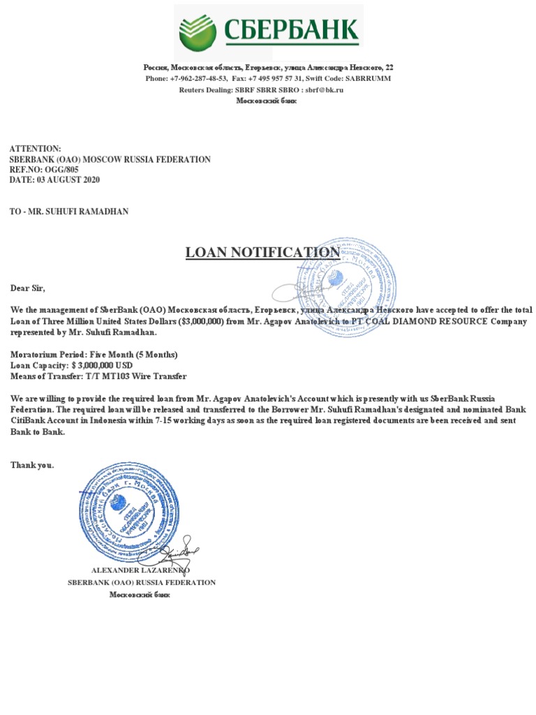 Loan Notification | PDF