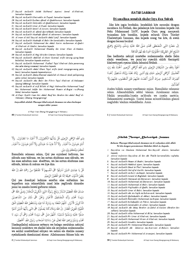 Kitab Ratib Syaikh Samman Lengkap | PDF | Islamic Mysticism | Persian ...