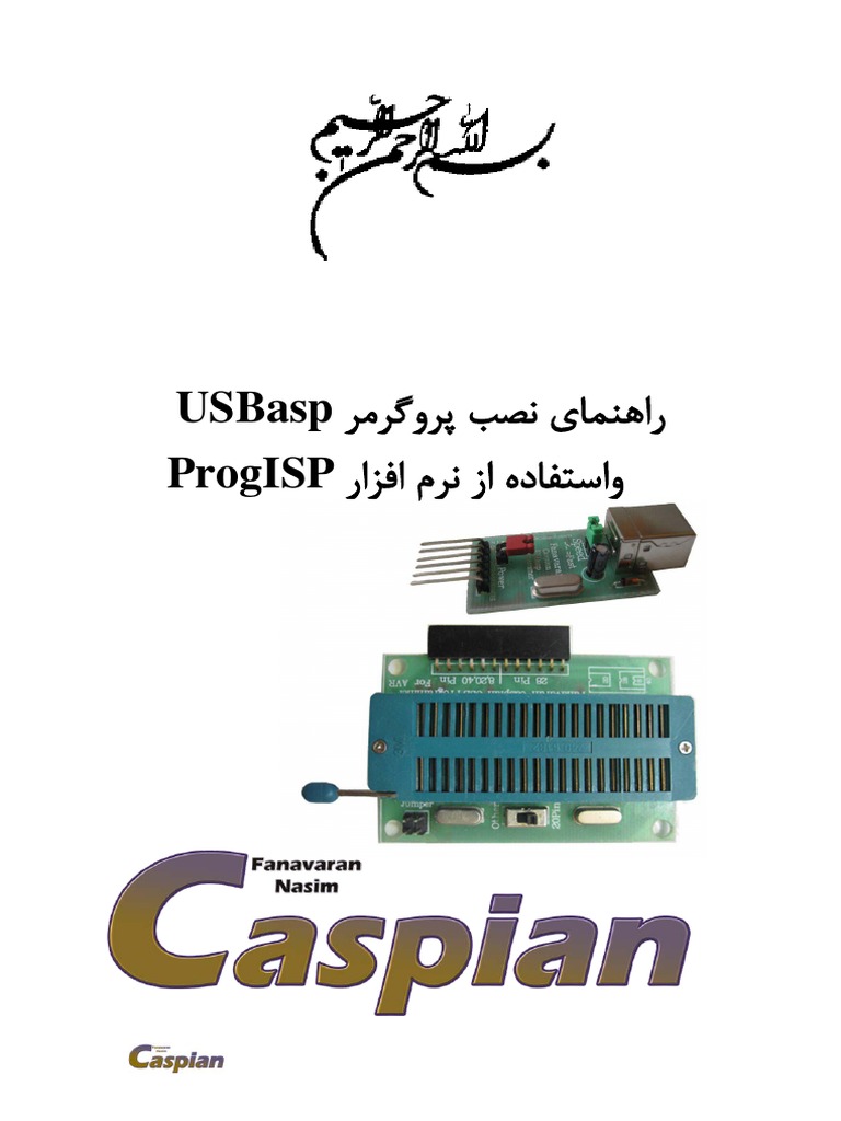 Help Usbasp | PDF | Computer Architecture | Computer Data Storage