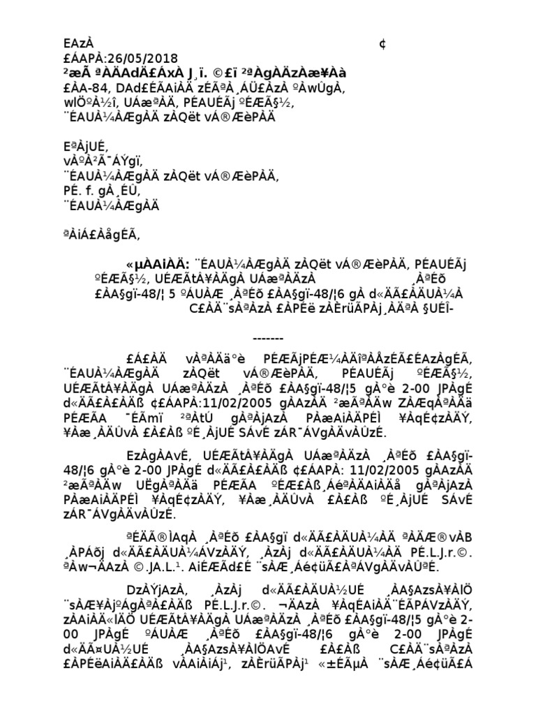 Request To Taluk Office | PDF