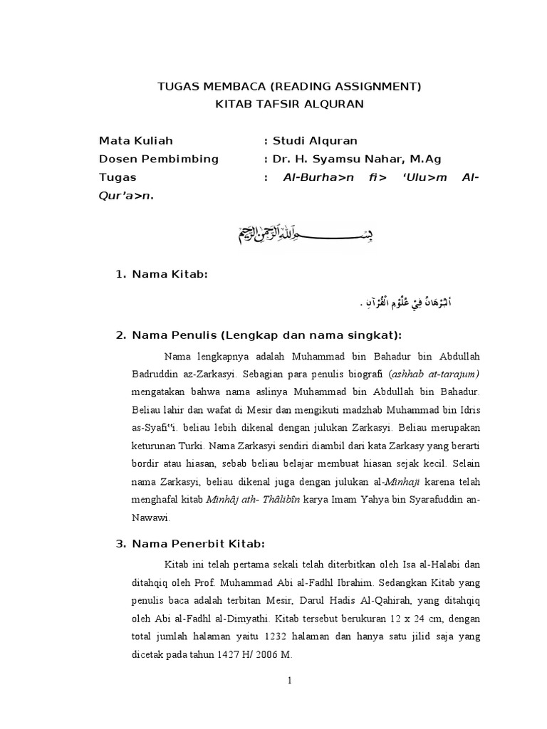 Review Kitab Al Burhan Fi Ulum Alquran | PDF