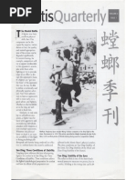 Gui Jiao (Ghost Foot) 鬼脚 | PDF