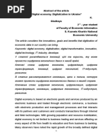 IGCR Circular-No-18-2022 | PDF | Customs | Government