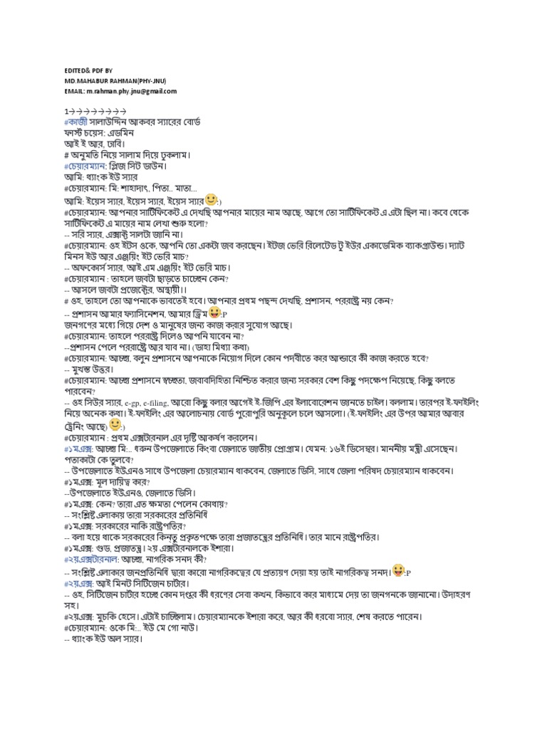 37th BCS VIVA QUESTION PDF | PDF