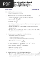 75 Questions OMR Sheet | PDF