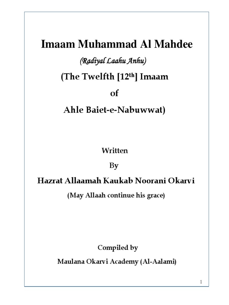 Hazrat Imaam Muhammad Mahdee | PDF | Imam | Muhammad
