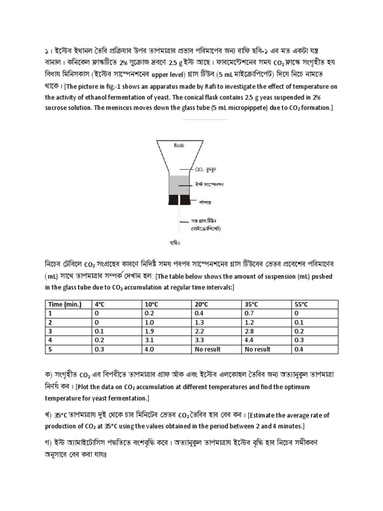 BdJSO (Written-Junior) | PDF