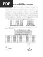 Station Code Index | PDF