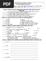 Grade 12 History Unit 5 | PDF