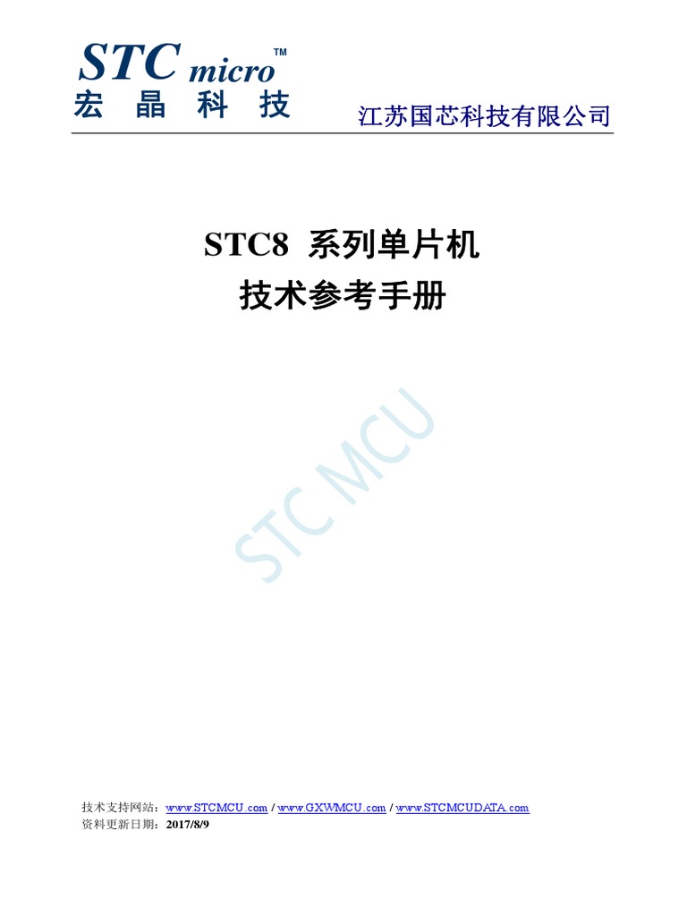 STC-Micro-STC8F2K16S2 C128772 PDF | PDF