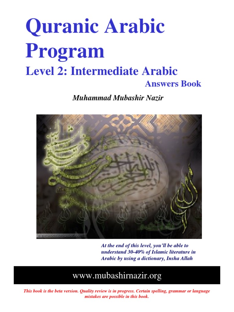Arabic Grammar - Level 02 - English Answers | PDF | Arabic | Quran