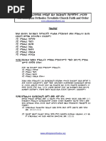 Fetha Negast PDF | PDF