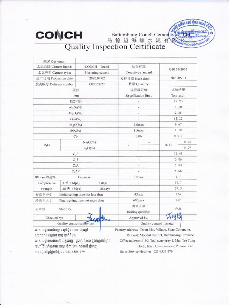 Quality Inspection Certificate-CONCH Plastering Cement PDF | PDF