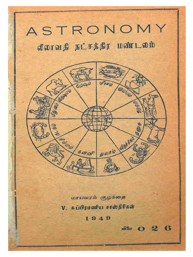 Natchathiram PDF | PDF